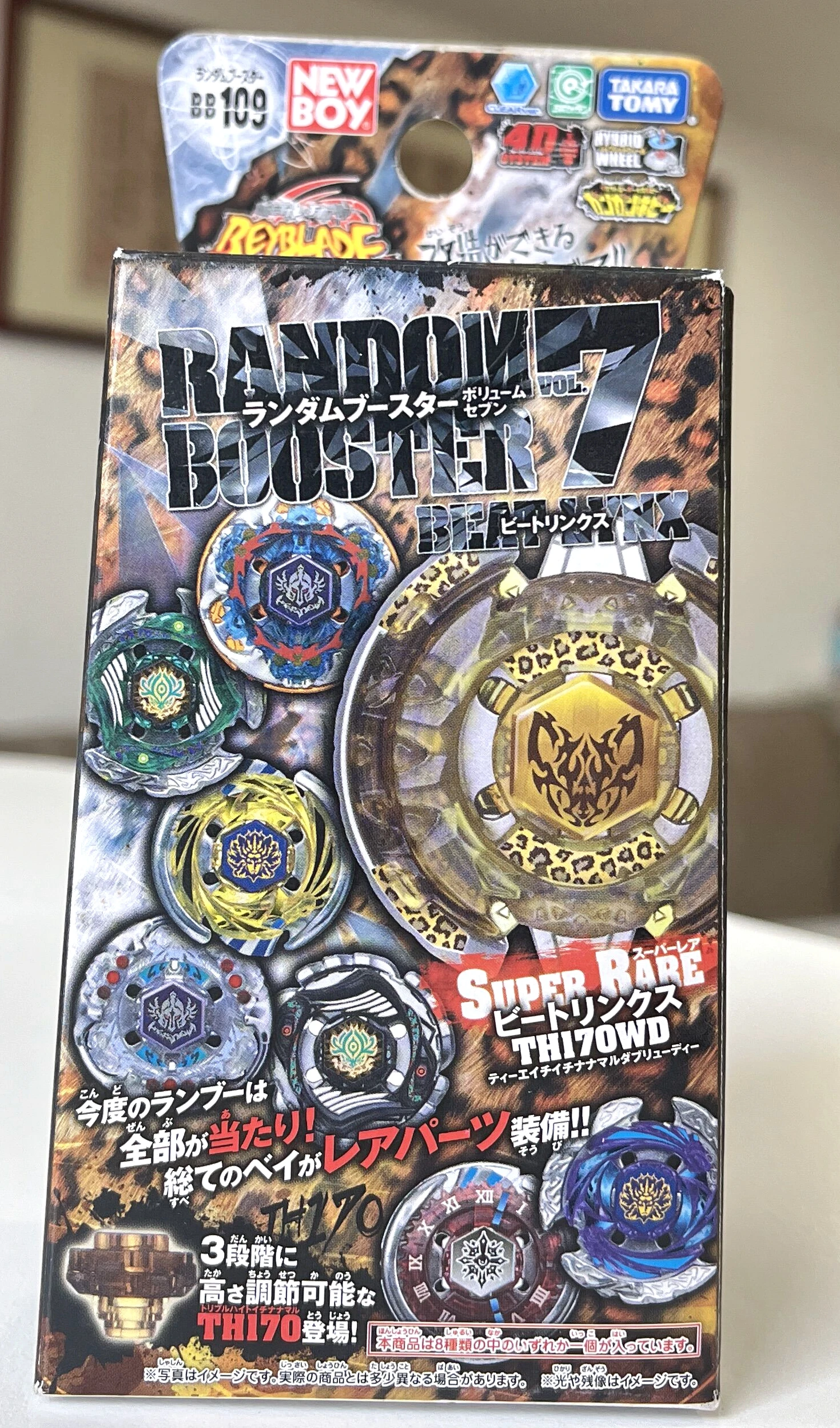 TAKARA TOMY BEYBLADE BEYSCOLLECTOR BEY MFB METAL FIGHT FURY ORIGINAL BB ...