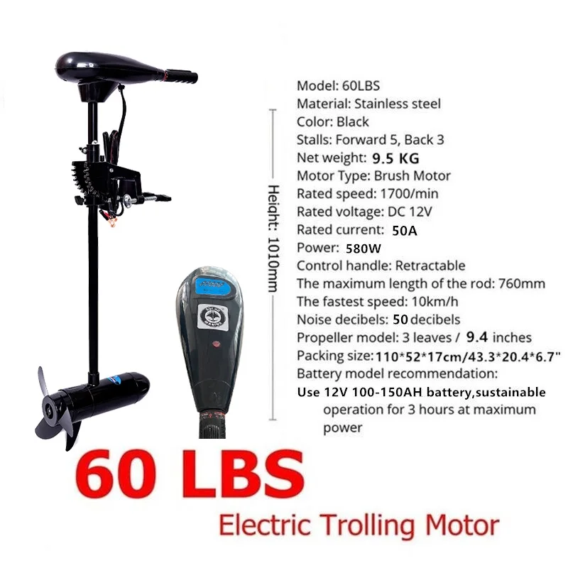 Solar Marine 60lb 12V Electric Outboard Brush Motor Trolling Fishing ...