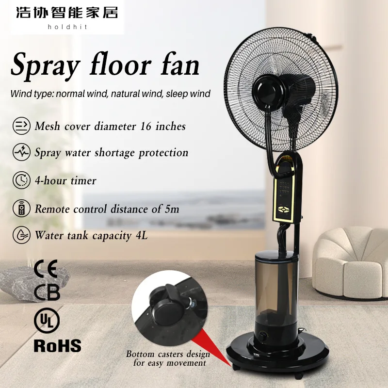 Spray-floor-fan-chemical-free-electric-fan-4L-large-water-tank ...