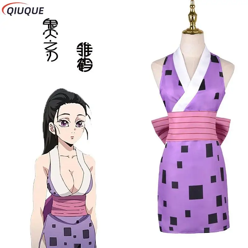 Anime Demon Slayer Season 2 Hinatsuru Suma Makio Cosplay Costume Women ...