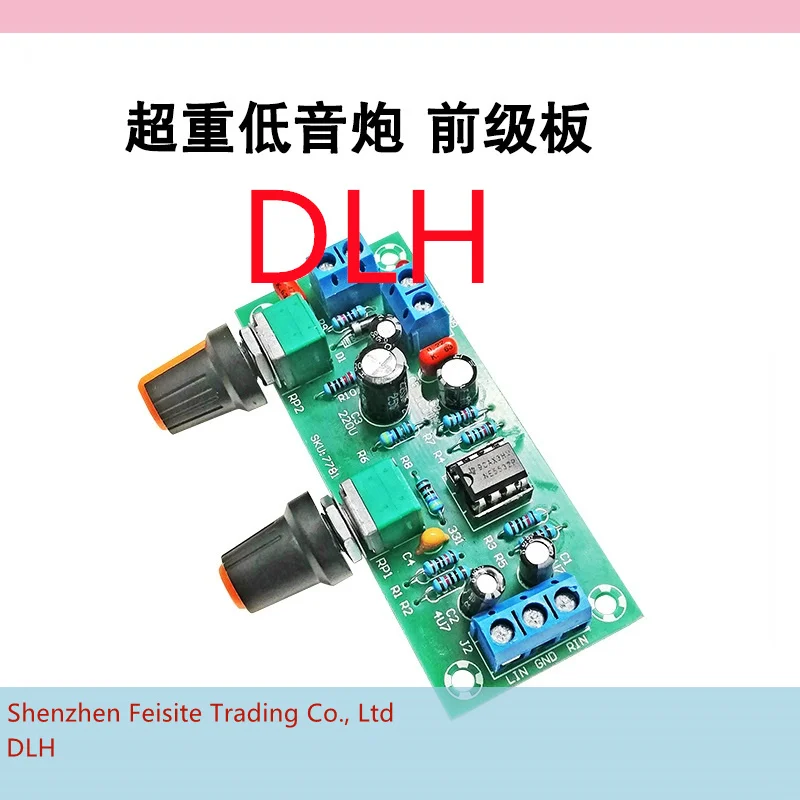 High-precision-Single-supply-low-pass-filter-board-subwoofer-preamp ...