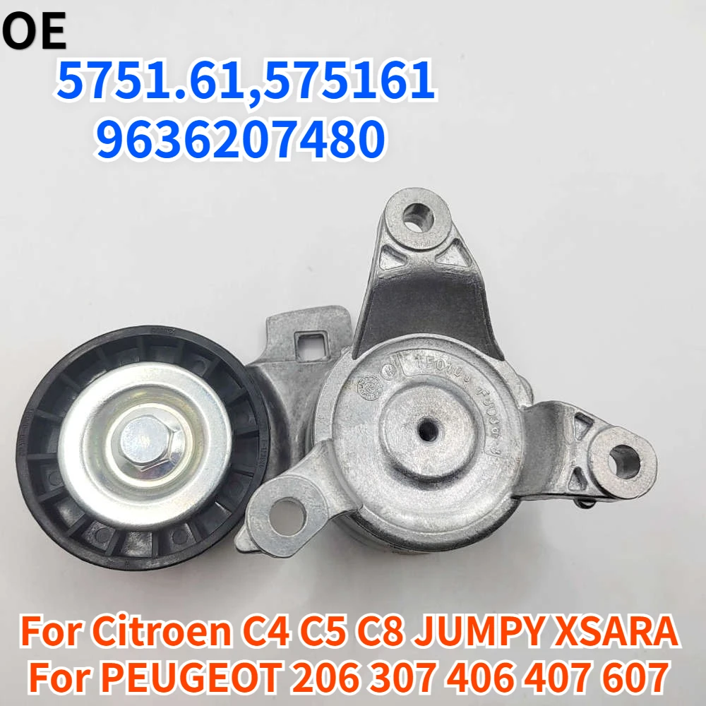 5751-61-575161-9636207480-V85712-for-Citroen-C4-C5-C8-JUMPY-XSARA ...