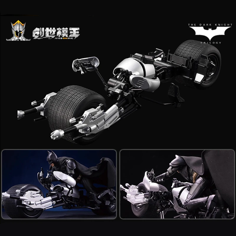 MODOKING DC Batman BATPOD Bruce Wayne Justice League The Dark Knight ...