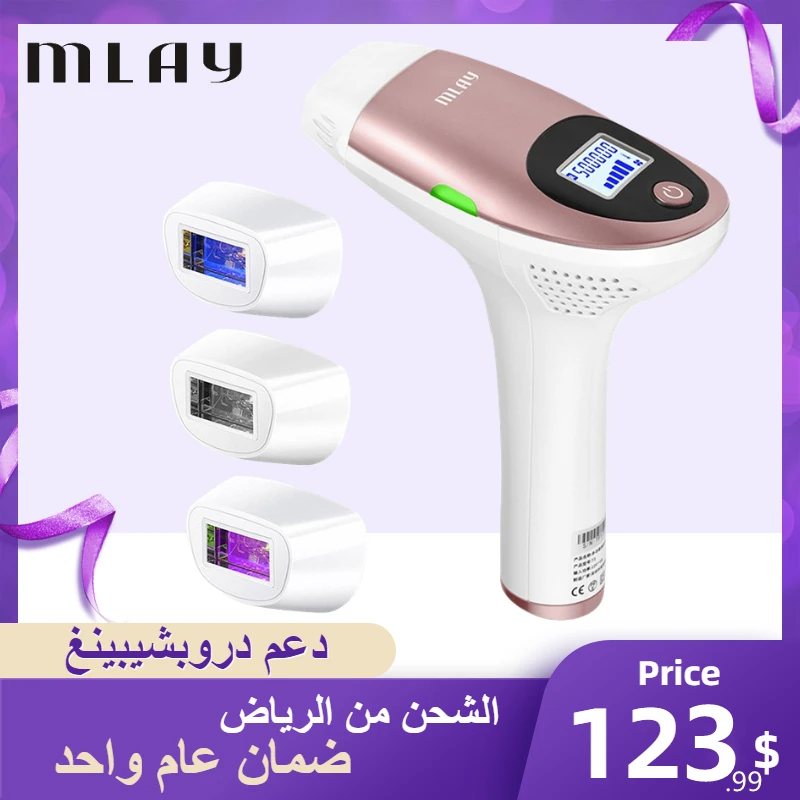 Mlay Laser T3 With 1 Lens Permanent Laser Body Electric Ipl Laser Hair ...