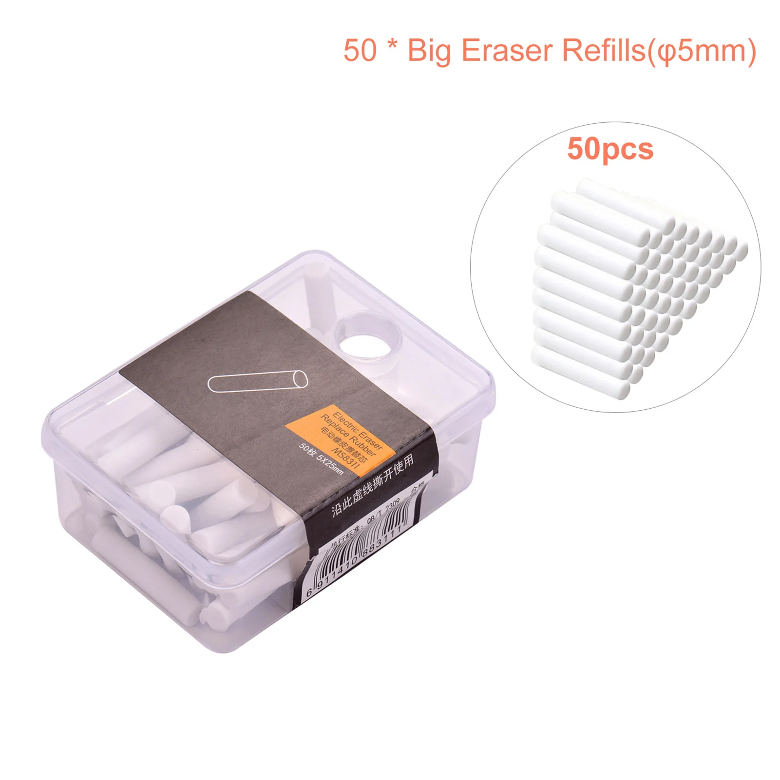 Machine Eraser Strip Refills