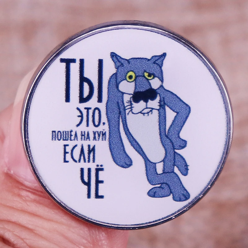 Russian-Funny-Personality-Pin-Alloy-Badge-for-Gift-Polo-Backpack ...