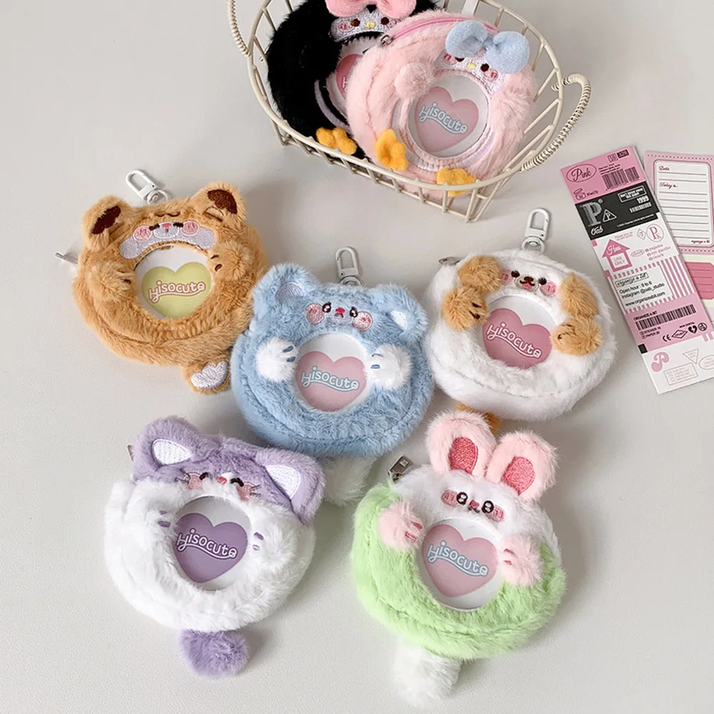 Cute Animal Plush Coin Purse Zipper Change Purse with Keychain Small ...