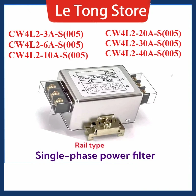 Single-phase power filter CW4l2-S (005) 3A to 40A Bipolar guide ...