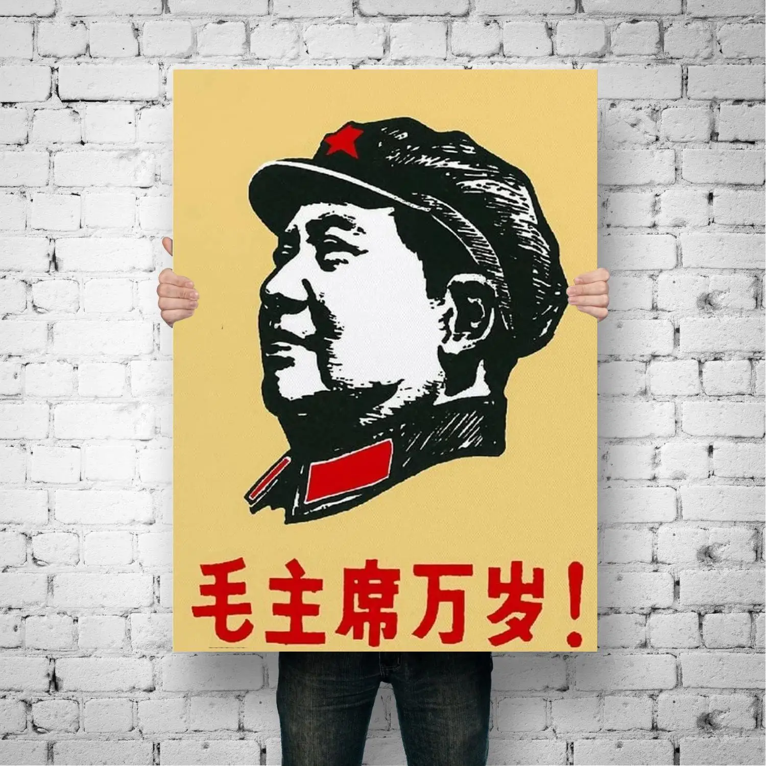 Chairman Meow Poster