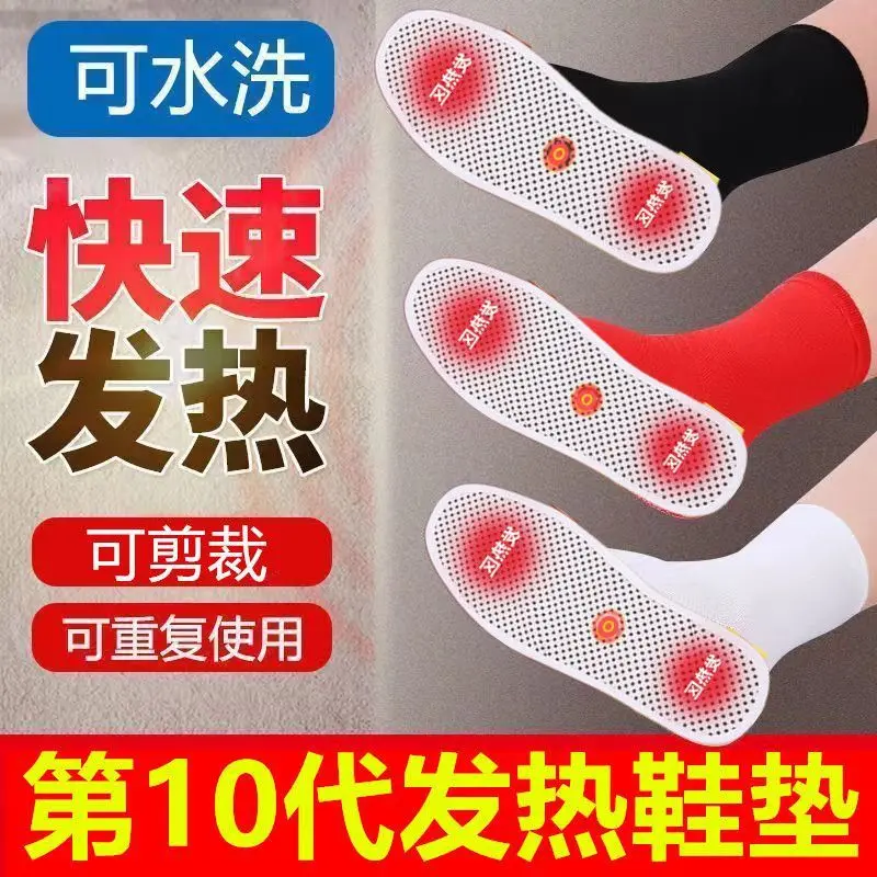 Guan Yu 자가 발을 따뜻하게 하는 발바닥 세탁 가능한 겨울 따뜻한 발을 위한 난방 스티커 자기 난방 따뜻한 발 패드
