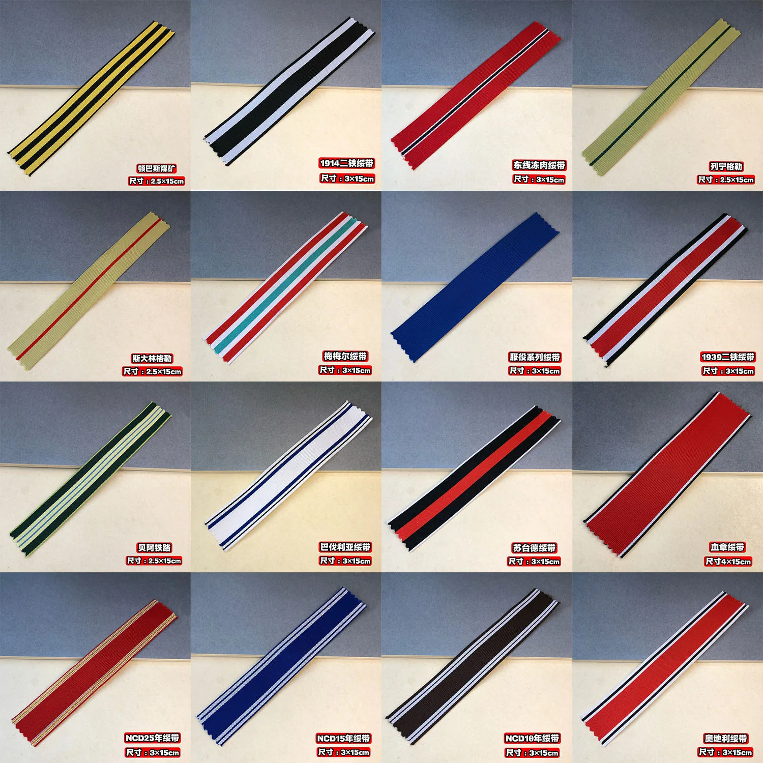 Special woven ribbons, commemorative medals, foreign wholesale and ...