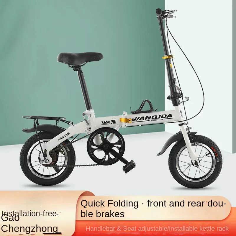 Mini Folding 12 Inch Adult Men's And Women's Children's Bicycles Ultra ...