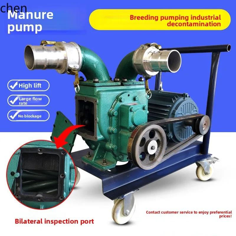 HTT Manure Suction Pump Powerful Manure Farm Self-priming Chicken Duck ...