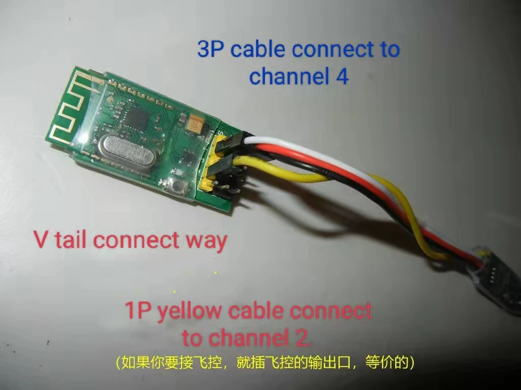 HOBBYWING V-Tail Mixer Two-way delta wing speed difference For RC airplane