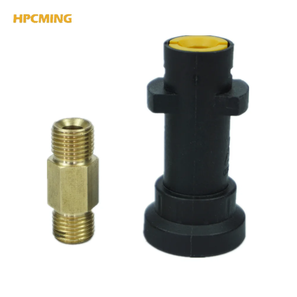 Connected For Karcher K2-K7 Gun and G1/4 Thread Transfer Brass with ...