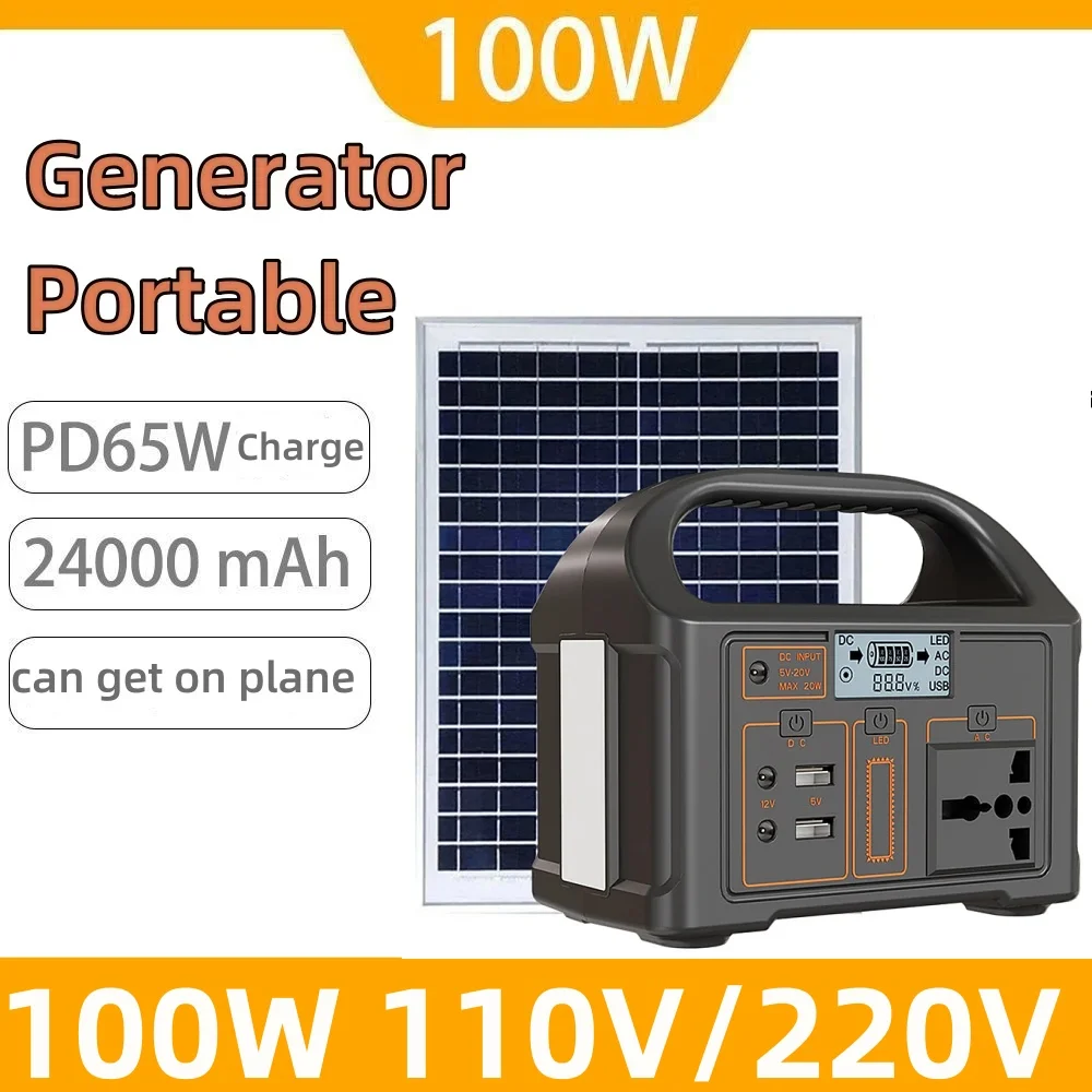 BMAD-100W-Portable-Power-Station-24000mAh-Mobile-Power-Supply-Solar ...