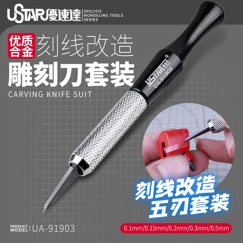 Ustar-UA-91903-Carving-Knife-Suit-Plastic-Model-Craft-Tools-Scribe-Line ...