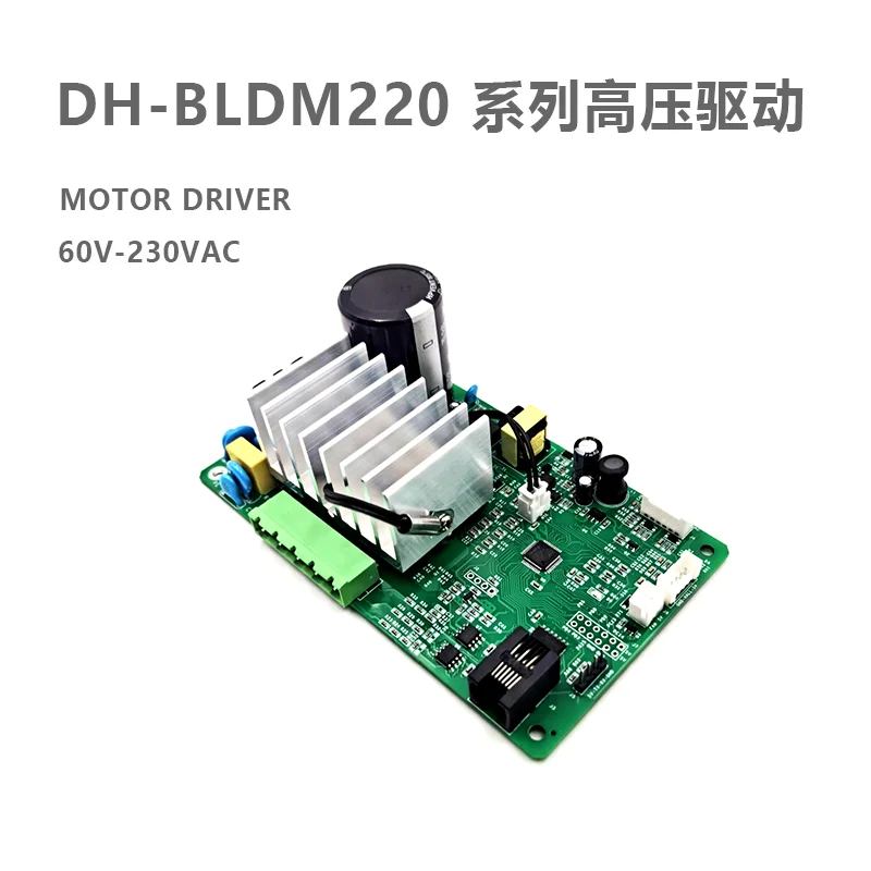 110V-220VAC-input-BLDC-motor-driver-hall-sensor-or-sensorless ...