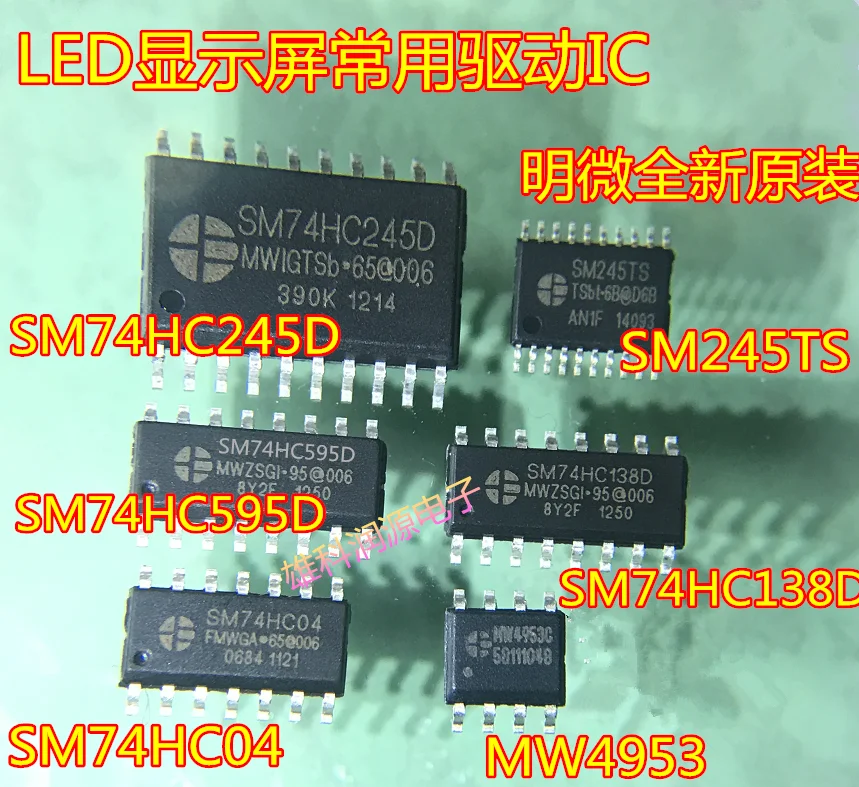 10-pcs-SM74HC04-SM74HC245D-SM245TS-MW4953C-SM74HC595D-SM74HC123D-Common ...