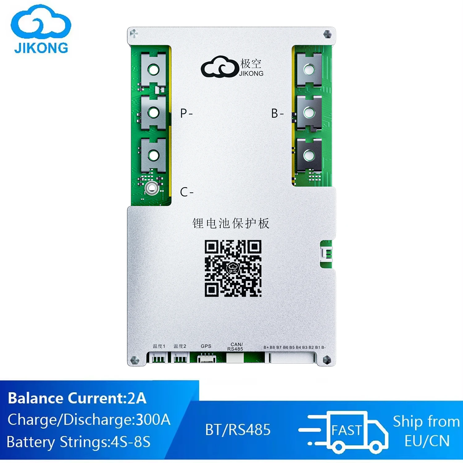 Jikong-Smart-BMS-Active-Balance-B2A8S30P-Continuous-Output-Current-300A-Li-ion-LiFepo4-LTO-4S-5S.jpg