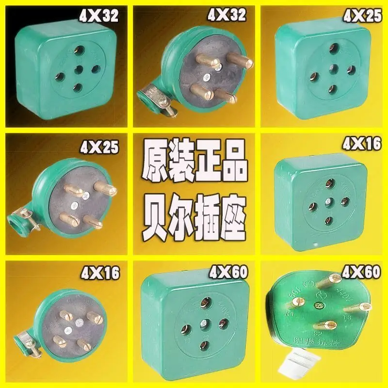 2PCS-1-Female-and-1-Male-ground-Green-4-16A-25A-32A-60A-rubber-plug-and.jpg