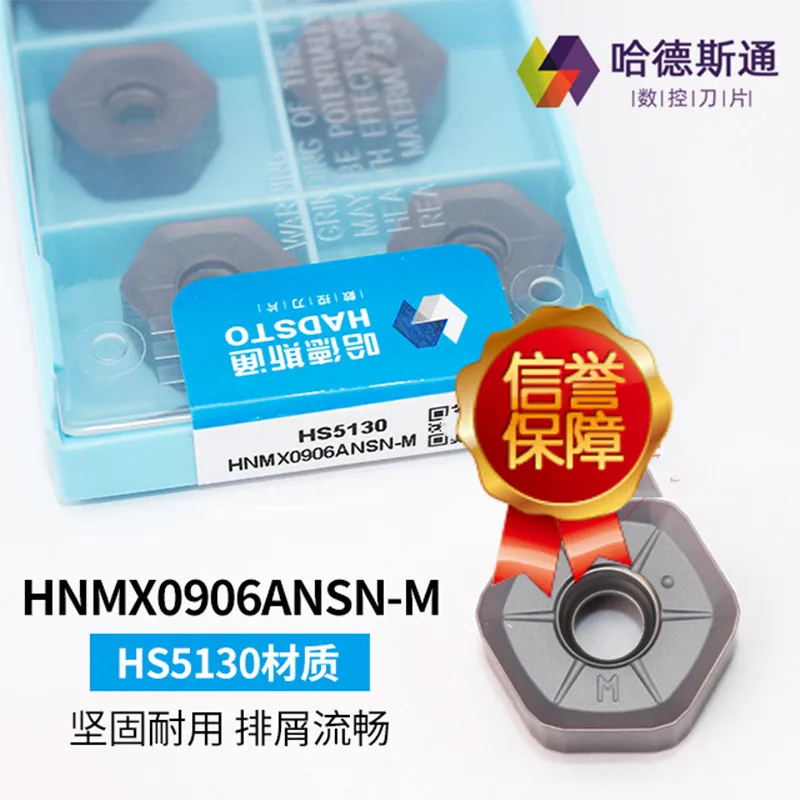 HNMX0906ANSN-M-LNGX120508ER-M-HS5130-HS5120-Carbide-Insert-HNMX-LNGX ...