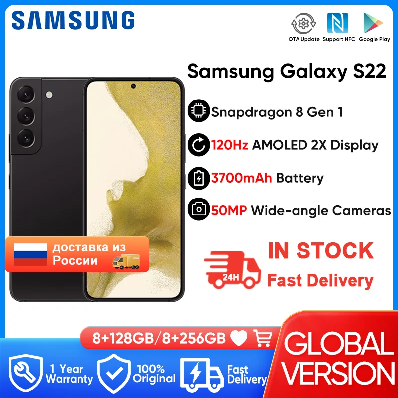 Samsung Galaxy S22 5G Smartphone Qualcomm SM8450 Snapdragon 8 Gen 1 Android 12 120Hz AMOLED 2X ...
