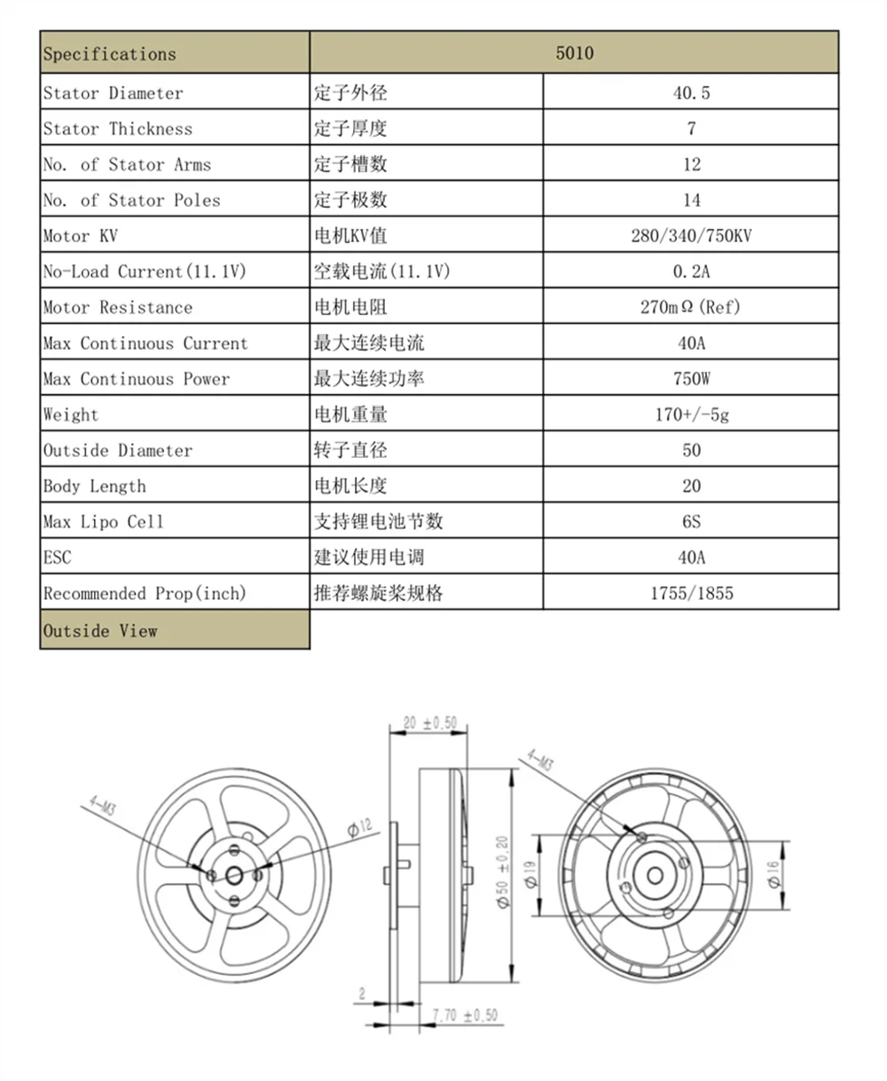 5010 360KV 750KV High Torque Brushless Motors For ZD850, 59% OFF