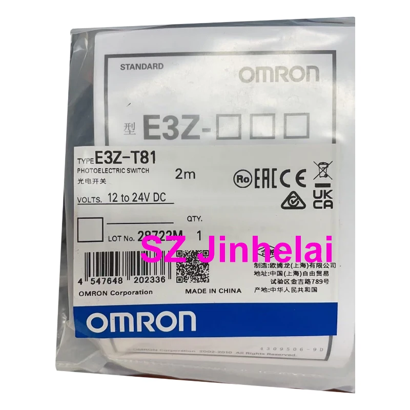 Omron-E3Z-T81-2M-Authentic-Original-Correlation-type-Photoelectric-Switches-Sensors-E3Z-T81-L ...
