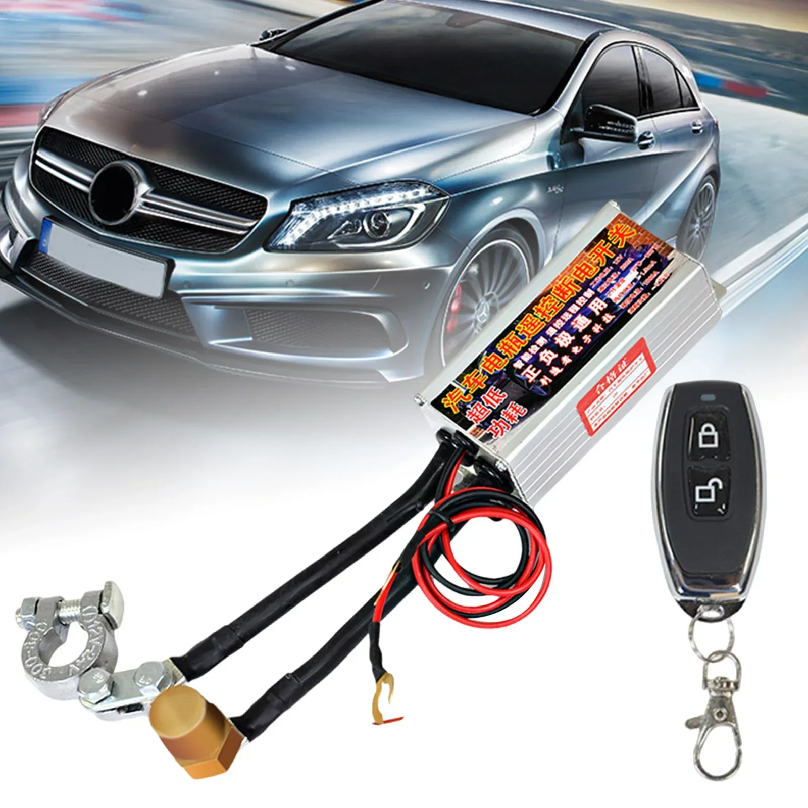 12v 200A Integrated Wireless Remote Control Battery Disconnect Isolator ...