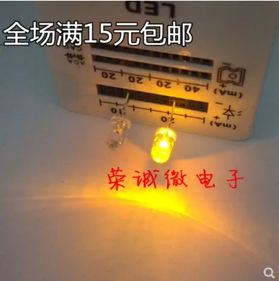 100PCS-5mm-LED-Flicker-Diodes-Flashing-Yellow-Blinking-Candle-Light ...