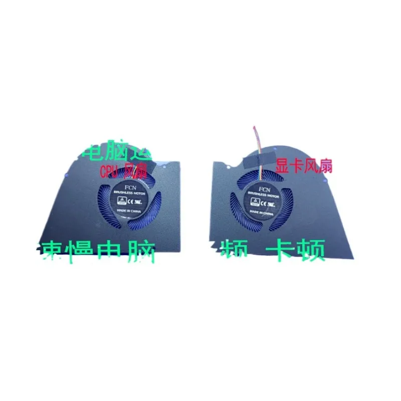 CPU/GPU Cooler Fan Without Case For ASUS ROG Zephyrus GX701 GX701G ...