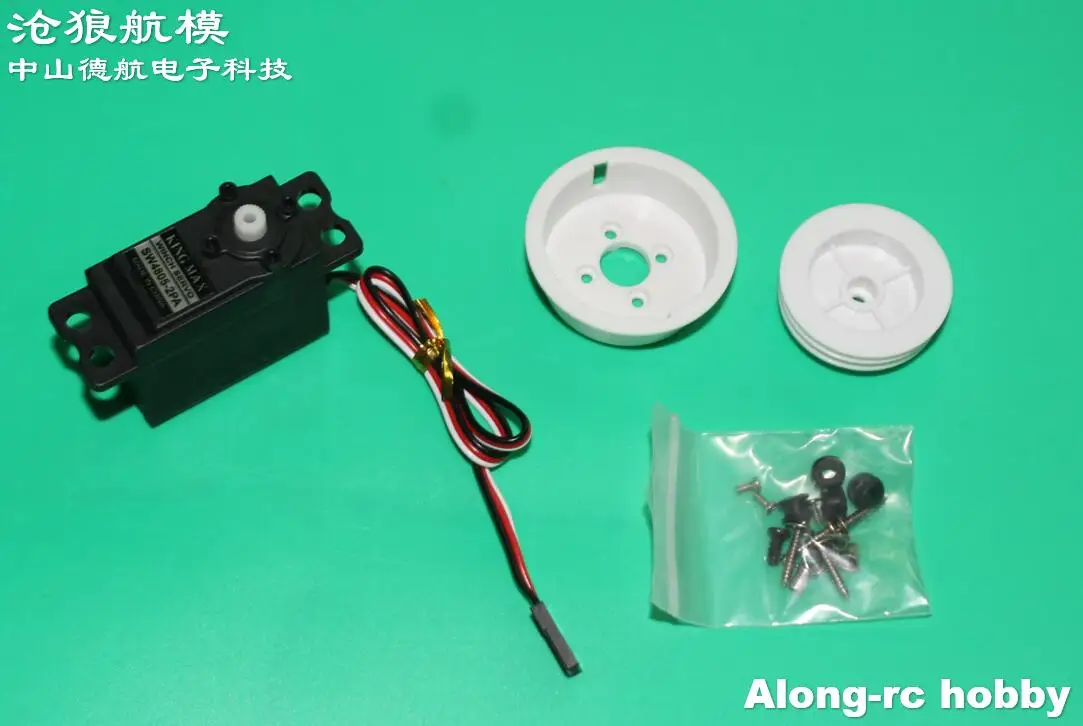 High Quality Kingmax Servos SW4805-2PA 45g 5kg.cm Analog Plastic Gears ...