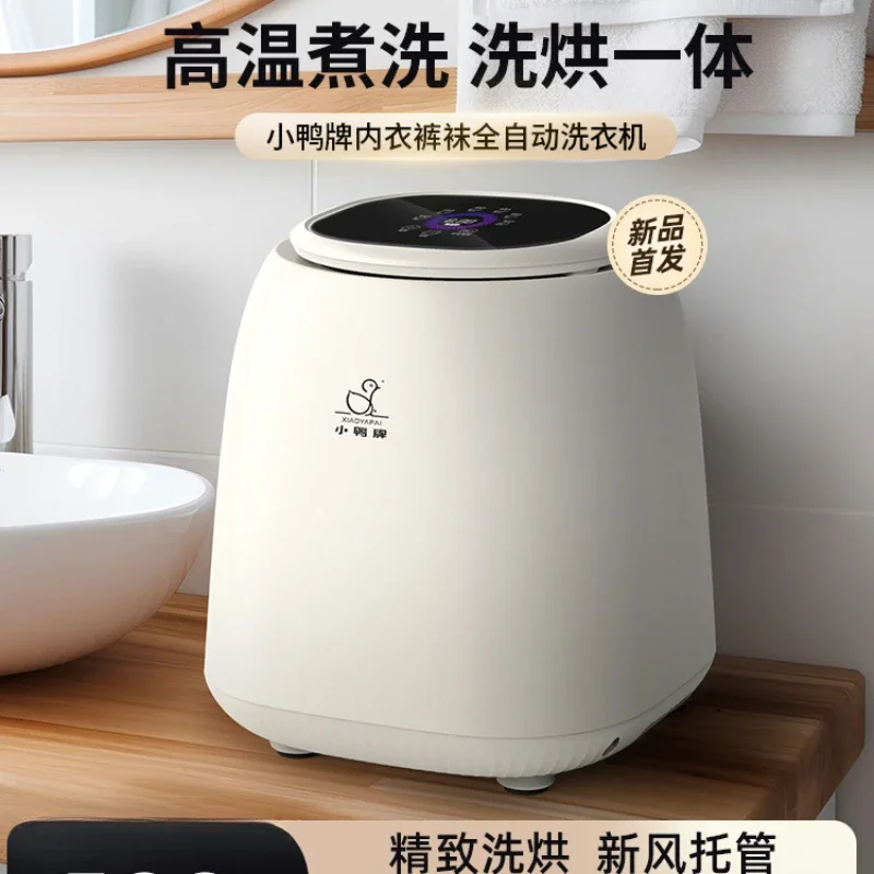 220V-Small-Duck-Mini-Washing-Machine-All-in-one-Clothes-Washer-and ...