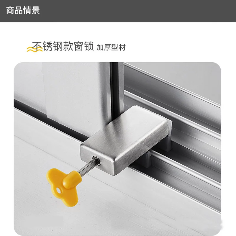 Stainless Steel Child Safety Lock | Stainless Steel Window Limiter ...