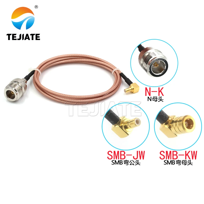 1PCS-N-K-to-SMB-JW-SMB-KW-RF-line-SMB-bent-male-female-to-N.jpg