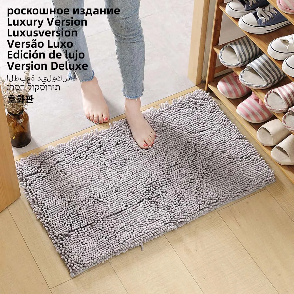 Yinzam-Anti-Slip-Doormat-Entrance-Door-Super-Absorb-Water-Foot-Mat ...