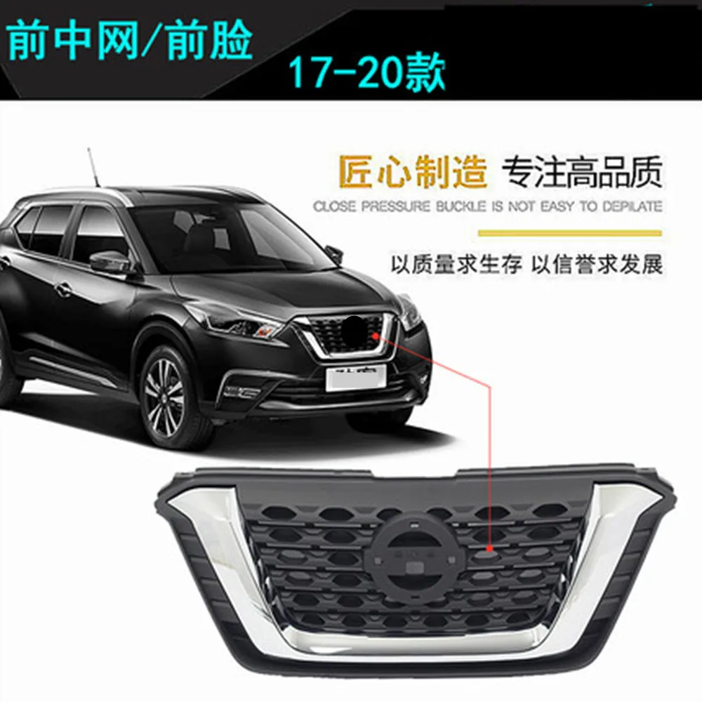 Front-Bumper-Grill-for-Nissan-KIcks-2016-2020-Radiator-central-grille ...