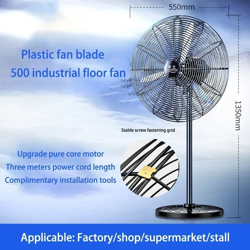 Electrical-Industrial-Electric-Fan-Factory-Workshop-Ventilation-Wall ...