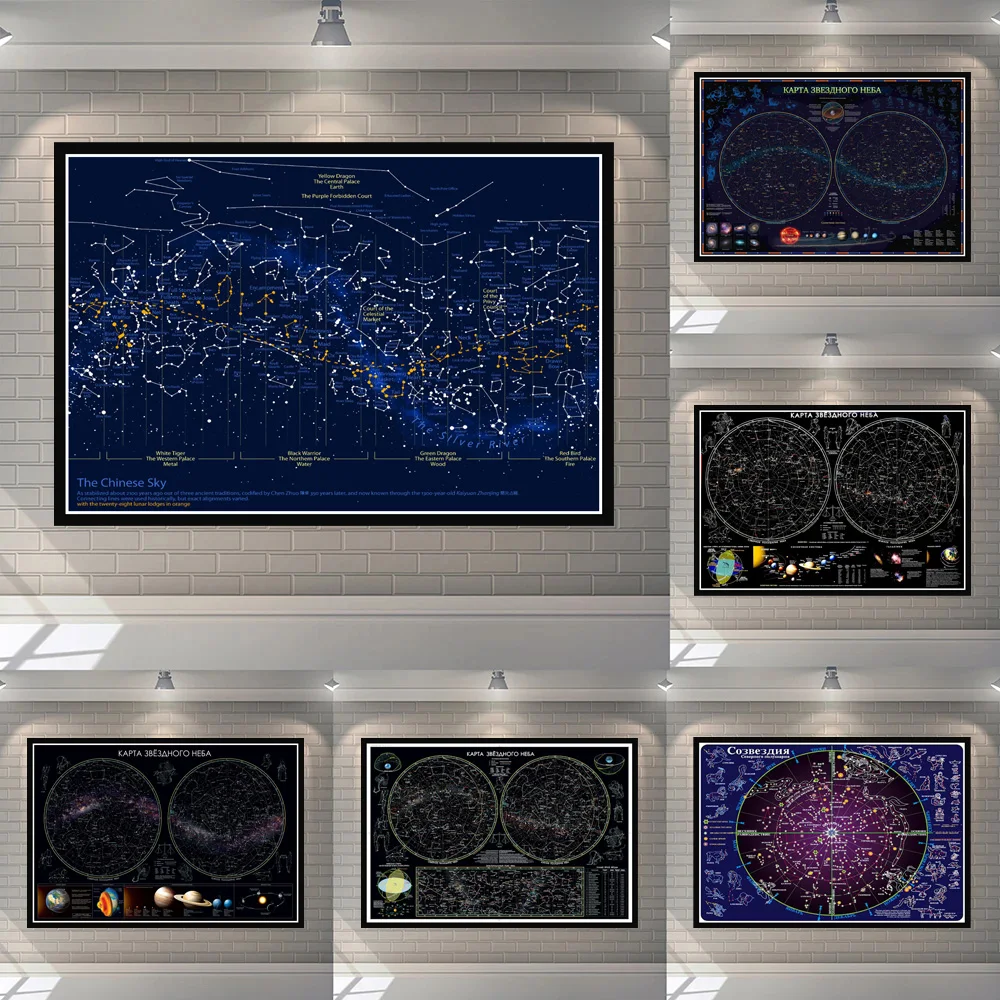 Minimalist Stars Space Sky Map Galaxy Blacklight Poster Prints Wall Art ...