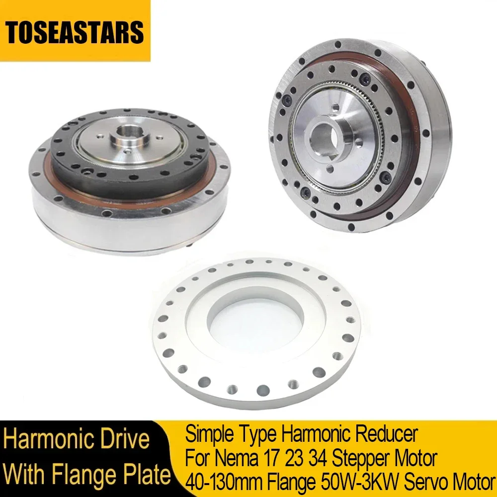Harmonic-Drive-With-Flange-Plate-Nema-17-23-34-Stepper-100W-3KW-Servo ...
