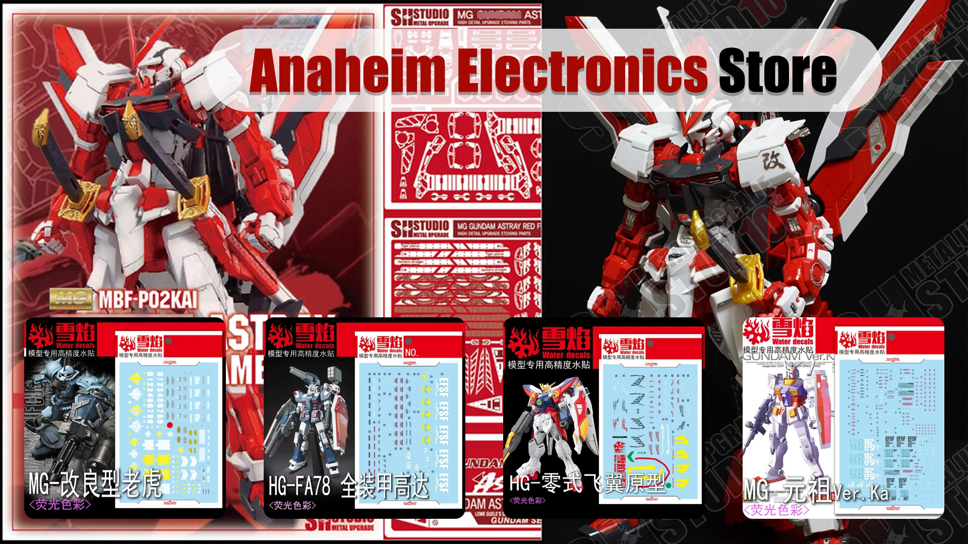 Anaheim Electronics Store - Amazing products with exclusive discounts ...