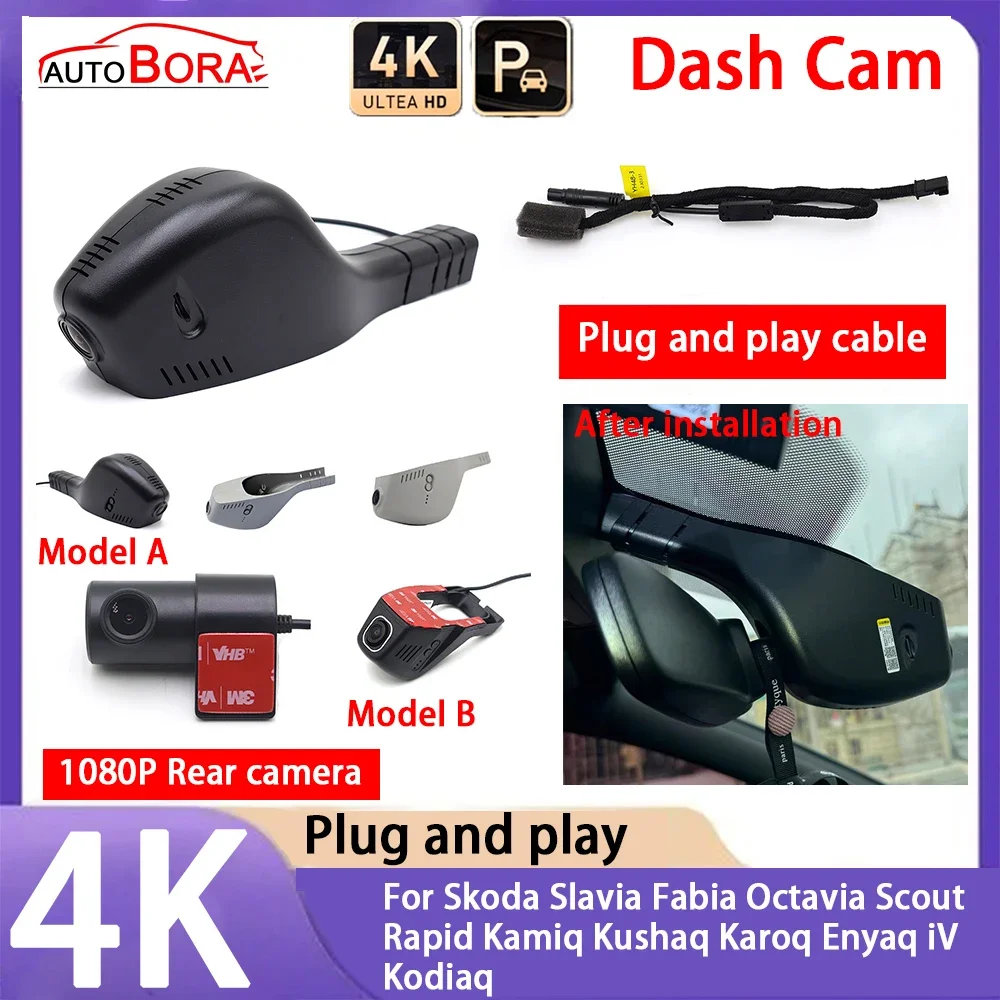 4K 2160P Plug and Play UHD Car Dash Cam Camera for Skoda Slavia Fabia ...