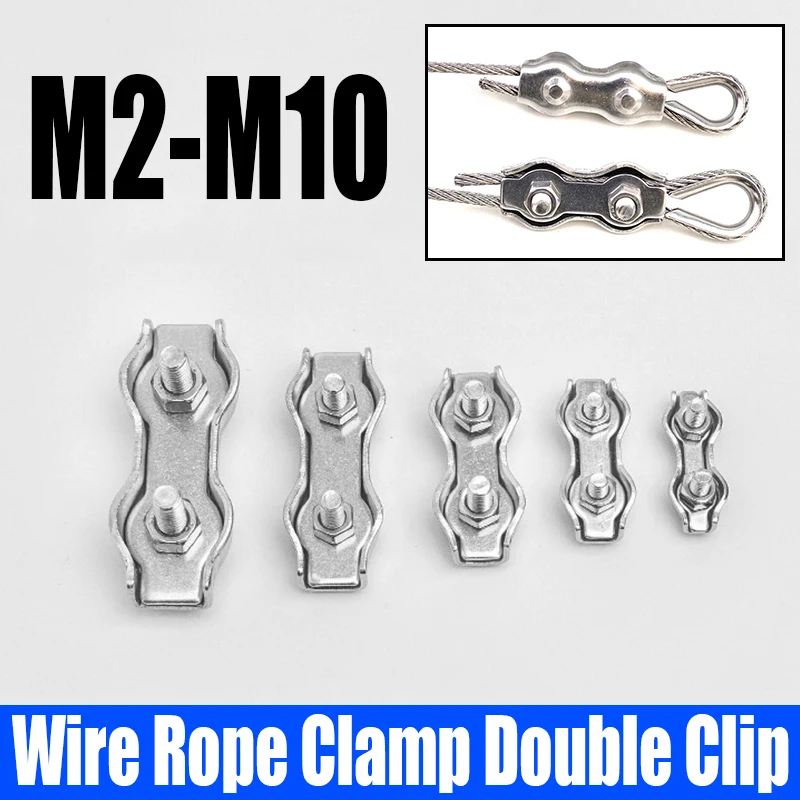 1-2PCS-M2-M10-304-Stainless-Steel-Wire-Rope-Clamp-Double-Clip-Chuck ...