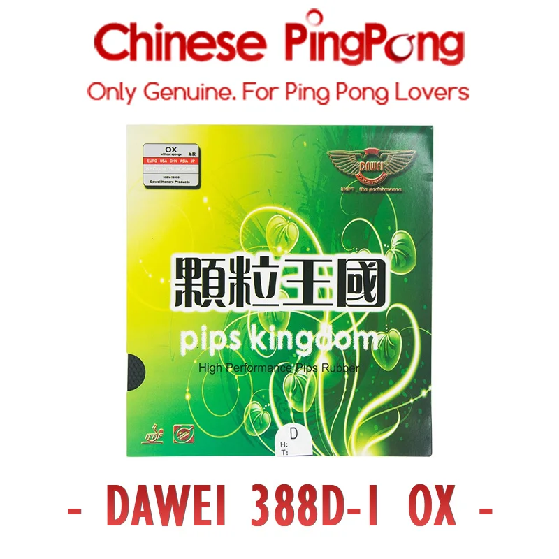 Original DAWEI 388D-1 Pips Kingdom Table Tennis Rubber 388D Ping Pong ...