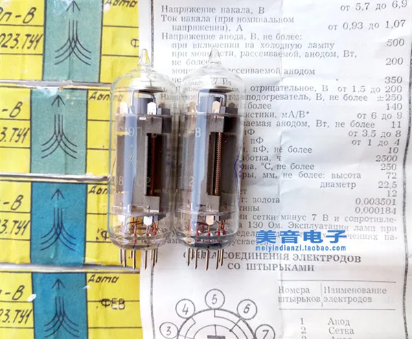 6C19N-B Egyenes Generáció 6C19/6C19N Magas Megbízhatóságú Mérgező ...