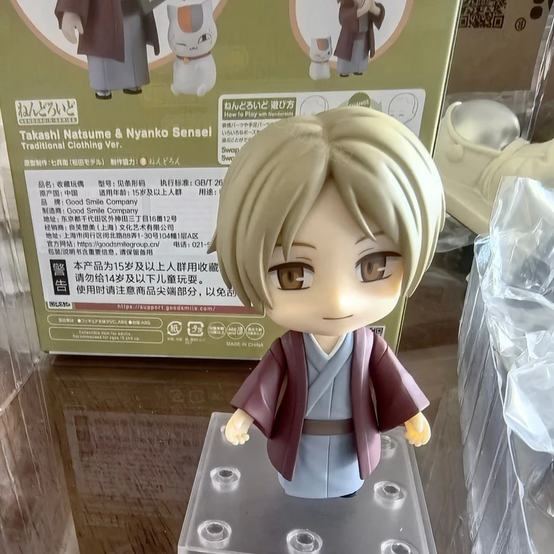 #2675 Natsume Yuujinchou Natsume Takashi Anime Figure #1245 Natsume's ...