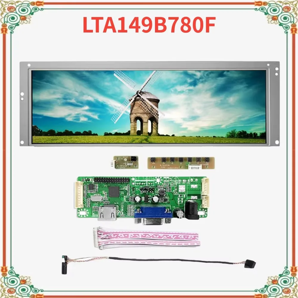14-9-LCD-1280x390-LVDS-HD-MI.jpg