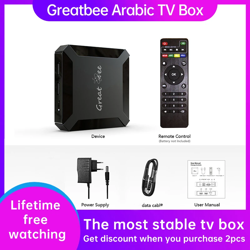 Android 10 1g 8g Free For Life Set Top Box Great Bee Arabic Tv Box ...