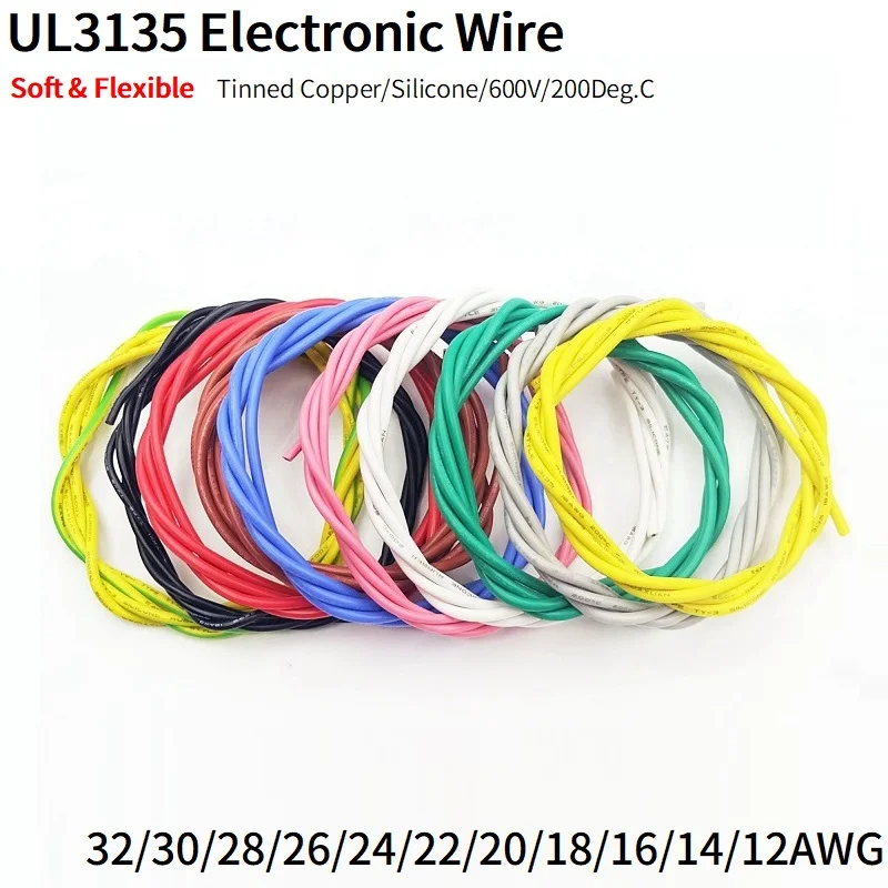 2-5M-Copper-Wire-32-30-28-26-24-22-20-18-14AWG-Soft-Silicone-Rubber.jpg